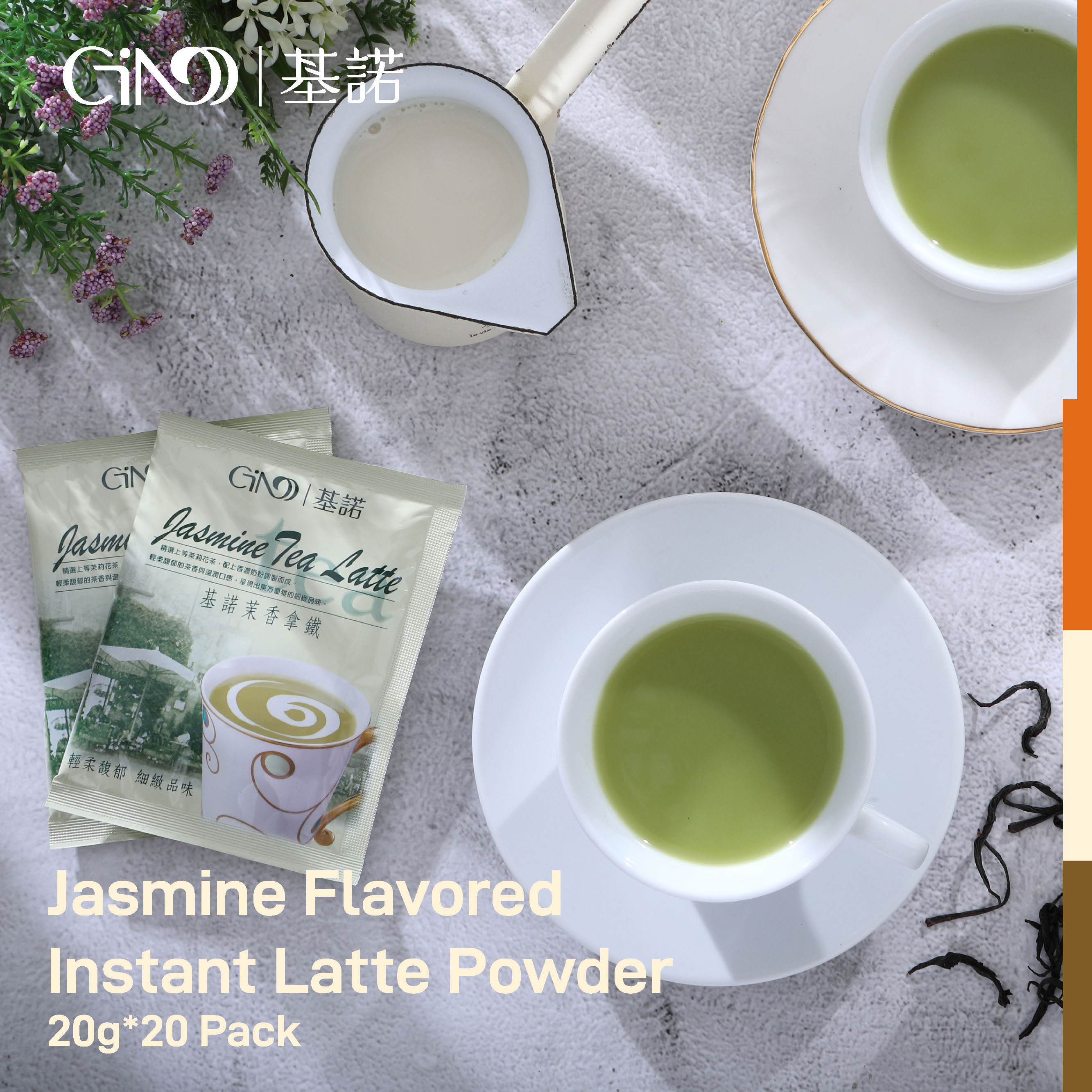 Jasmine Flavored Instant Latte Powder Packets, Non-dairy Creamer ...