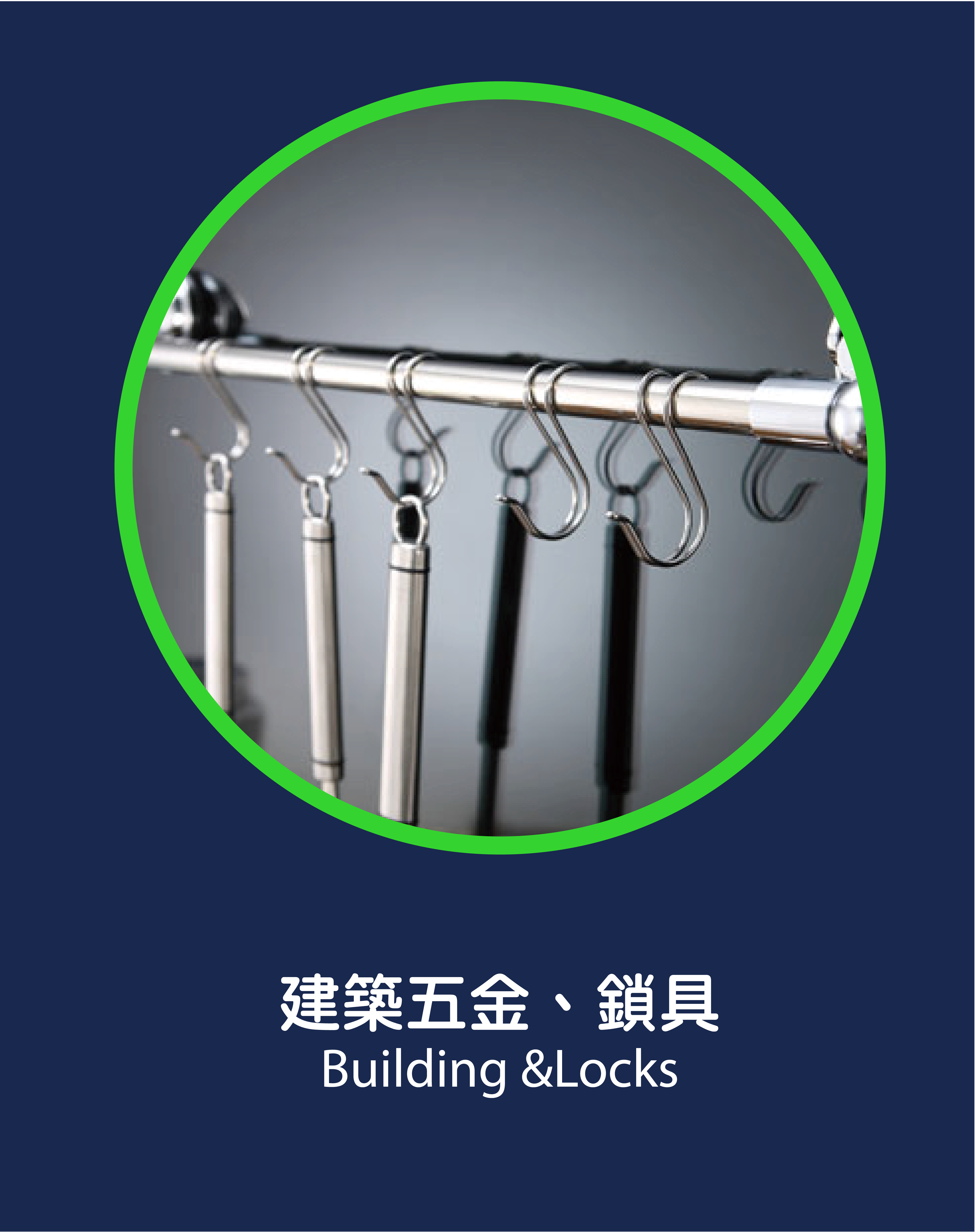 Building & Locks | Taiwantrade