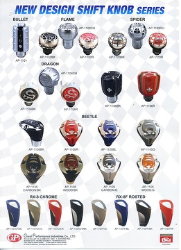 Shift Knob | Taiwantrade