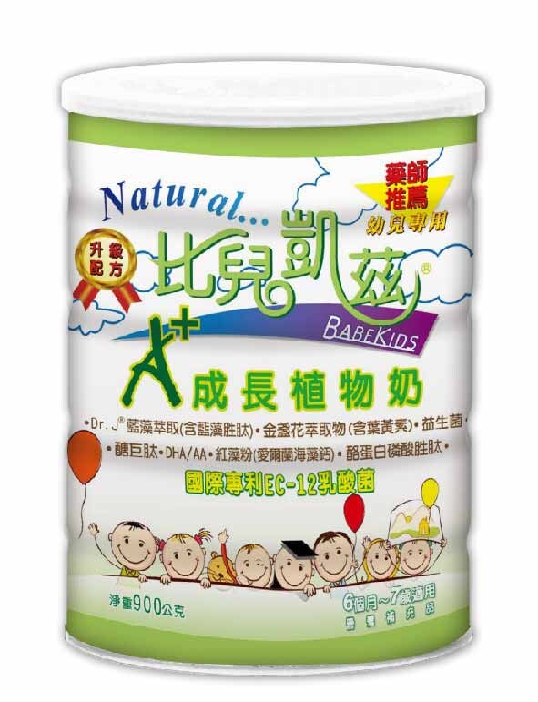A+ growing-up plant milk powder | Taiwantrade.com