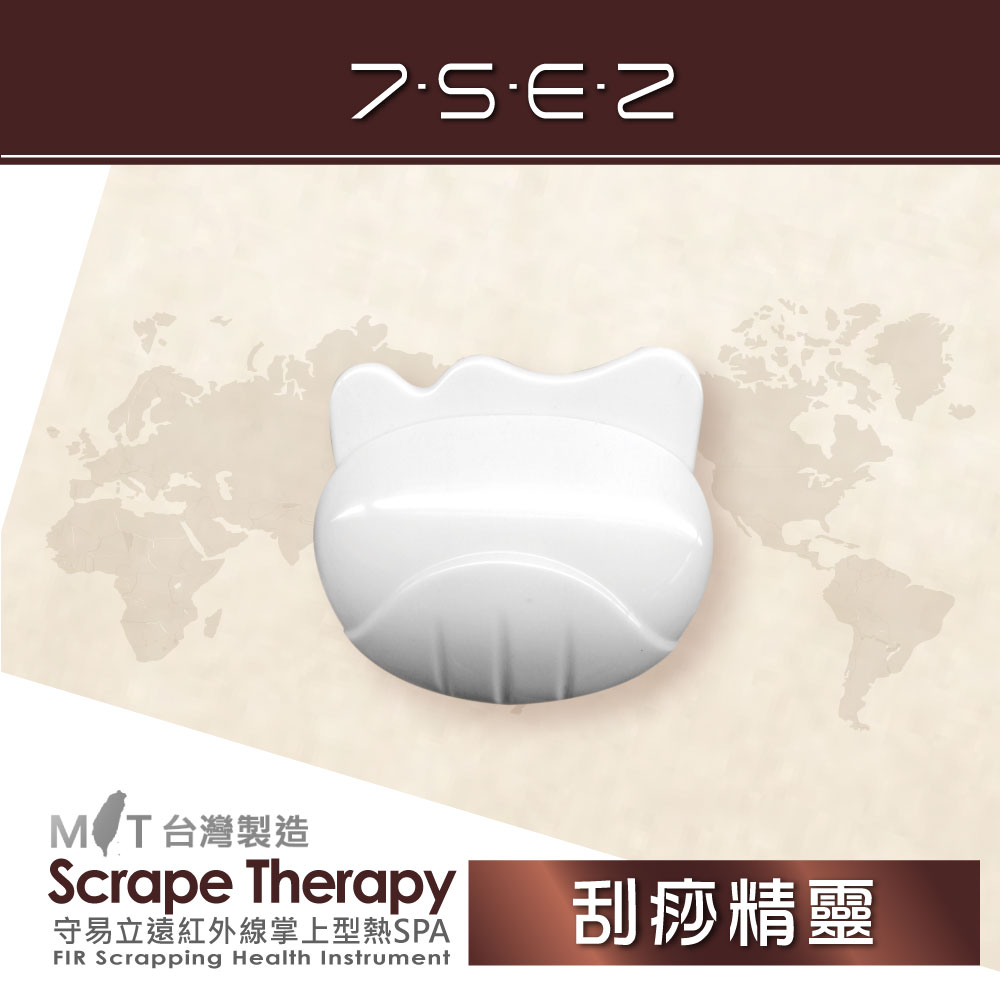 Far infrared Scrapping instrument | Taiwantrade
