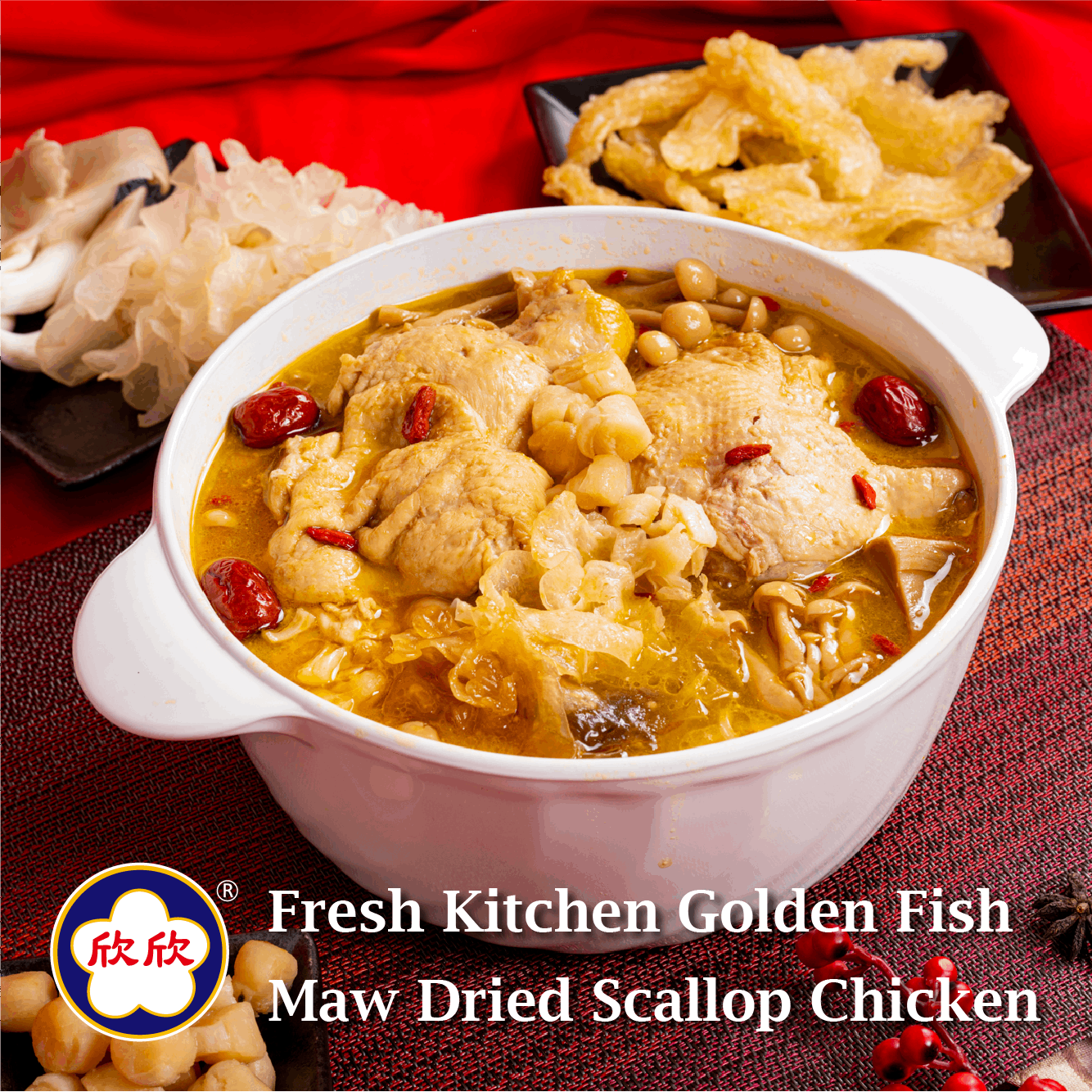 Fresh Kitchen Golden Fish Maw Dried Scallop Chicken, Cooking Package ...