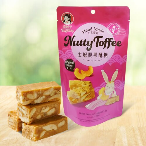 Hand made Nutty Toffee - Original | Taiwantrade