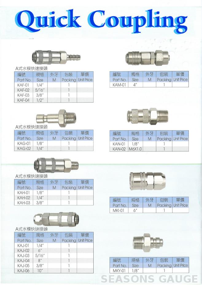 Quick Coupling | Taiwantrade