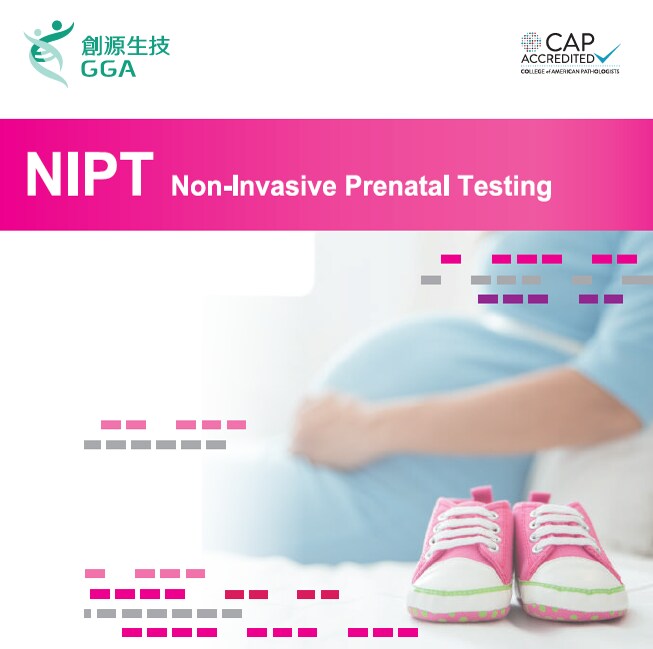 GGA Genetic Testing - Non-Invasive Prenatal Testing (NIPT) | Taiwantrade