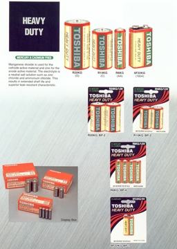 TOSHIBA | Taiwantrade
