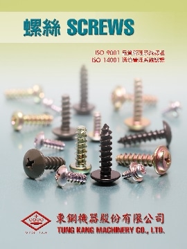 Screw | Taiwantrade.com