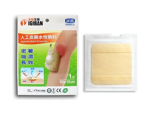 Artificial skin Hydro Colloid Dressing (sterilized) | TRIDA CO., LTD.