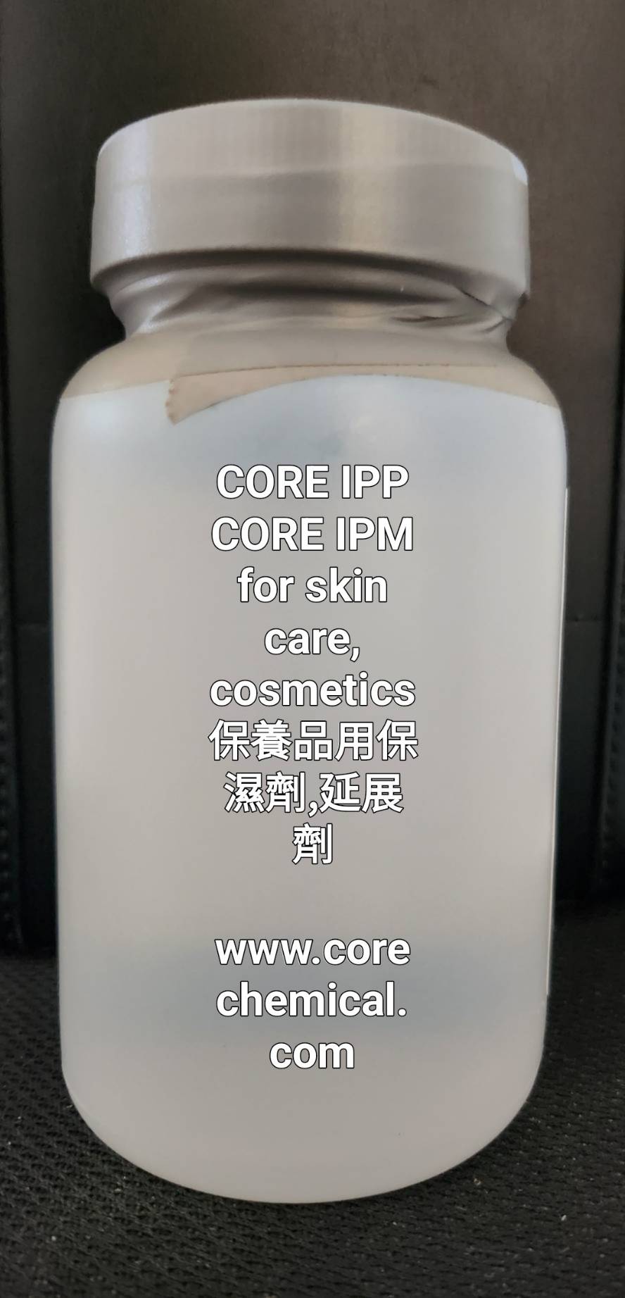 IPP Isopropyl Palmitate helps smooth and soften skin | Taiwantrade