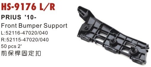 Front Bumper Side Retainer Clips for Prius | Taiwantrade