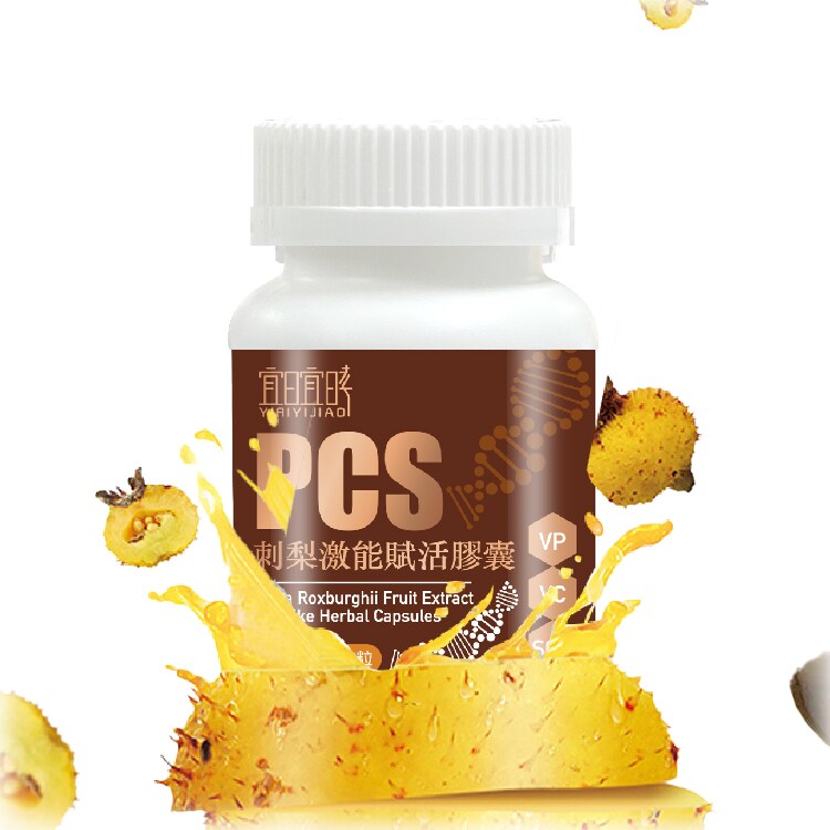 Rosa Roxburghii Fruit Extract SODlike Herbal Capsules | Taiwantrade