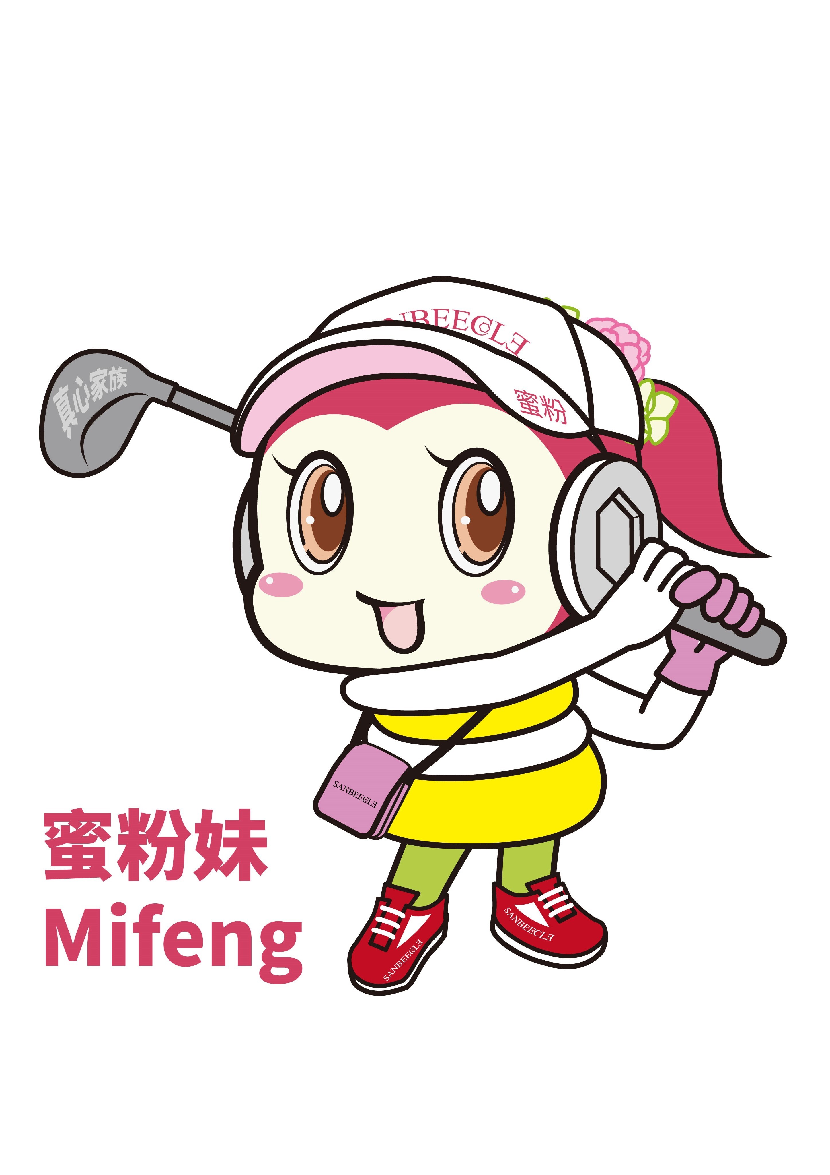 Mifeng (little sister)-intellectual property | Taiwantrade.com