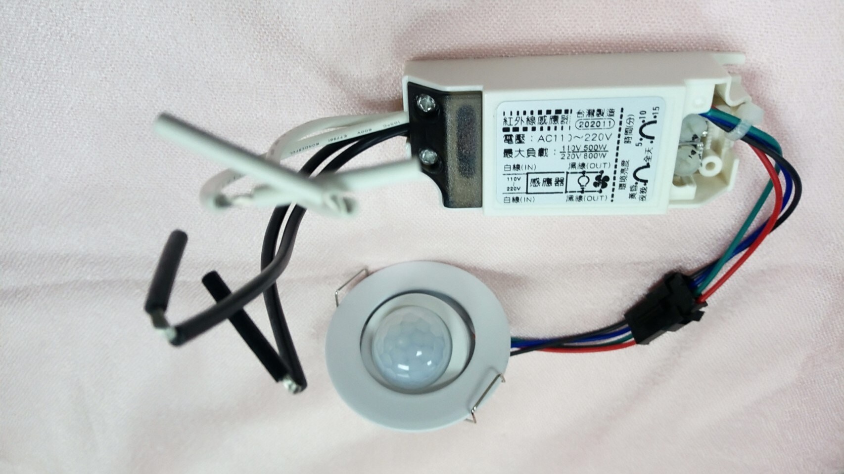 RP-45 PLUG IN RECESSED SINGLE SENSOR FOR INDOORS | Taiwantrade