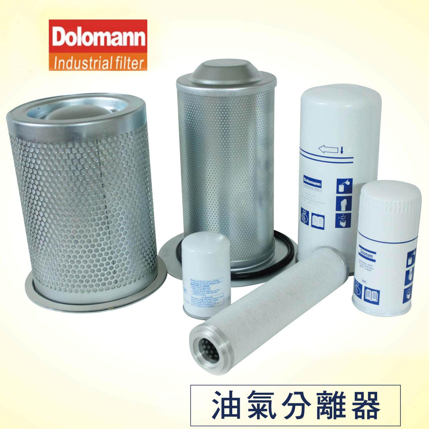 OEM air oil separator of air compressor-台灣經貿網