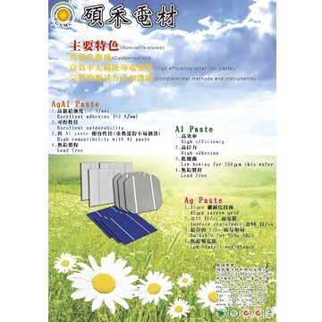 Solar Cell Paste | Taiwantrade