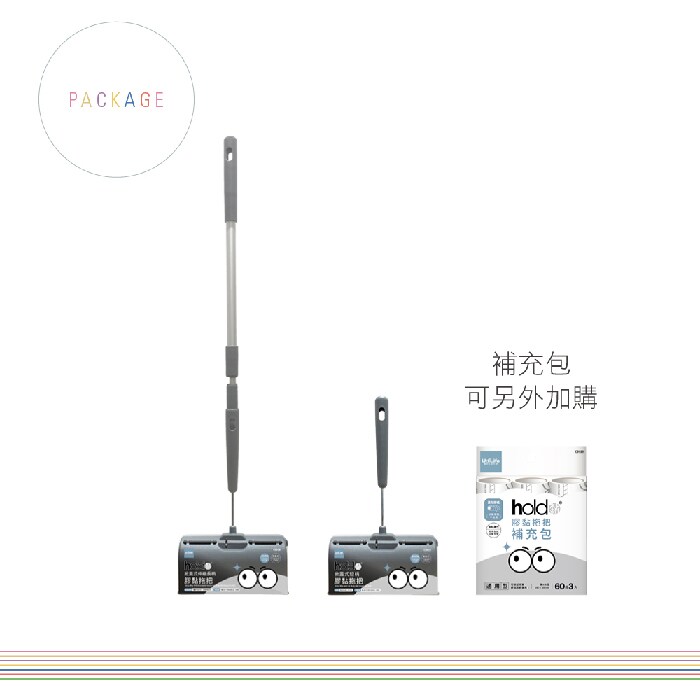 Sticky Mop with Lint Roller(60 sheets per roll) | Taiwantrade