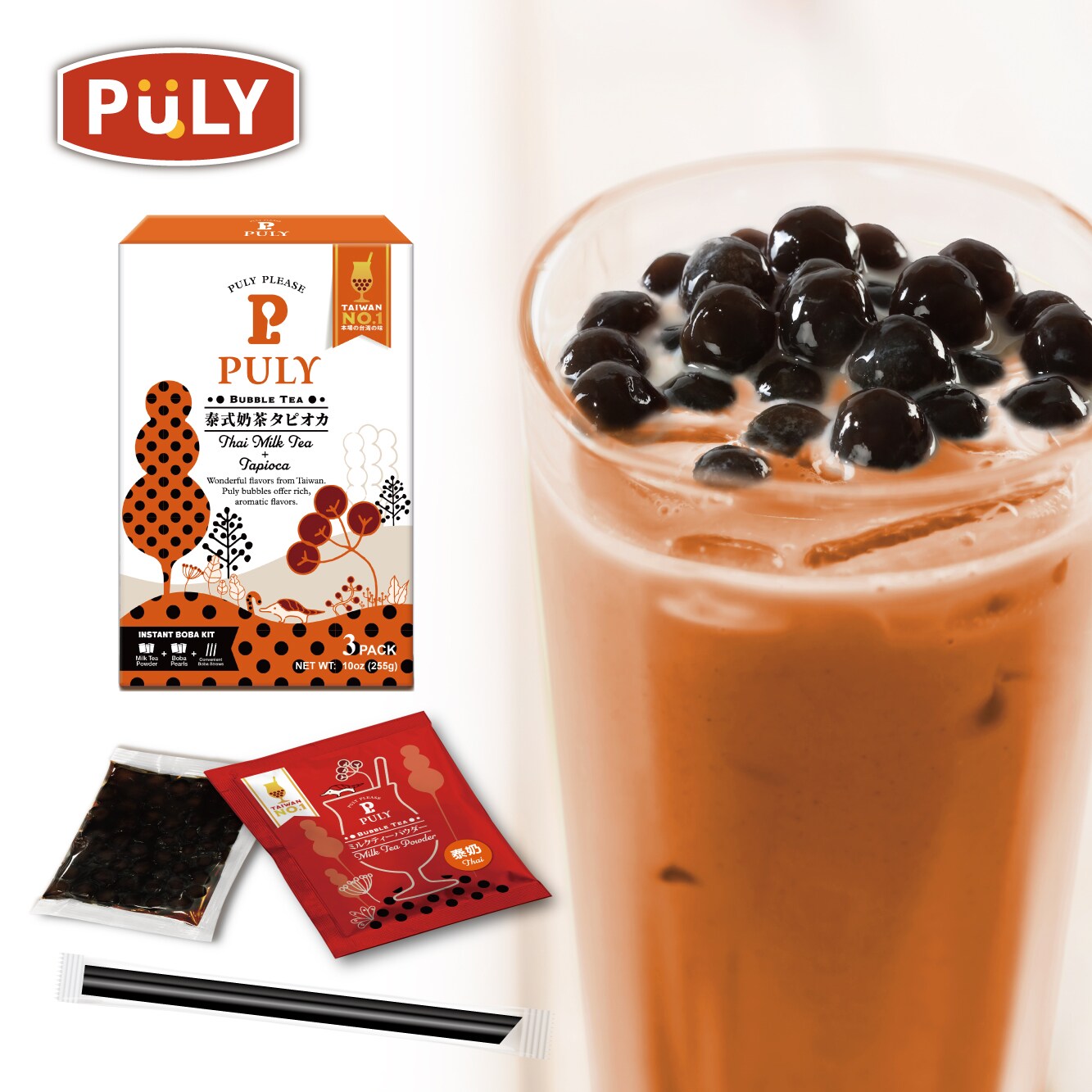 Taiwan Made Black tapioca pearl instant boba bubble tea kit (Thai ...