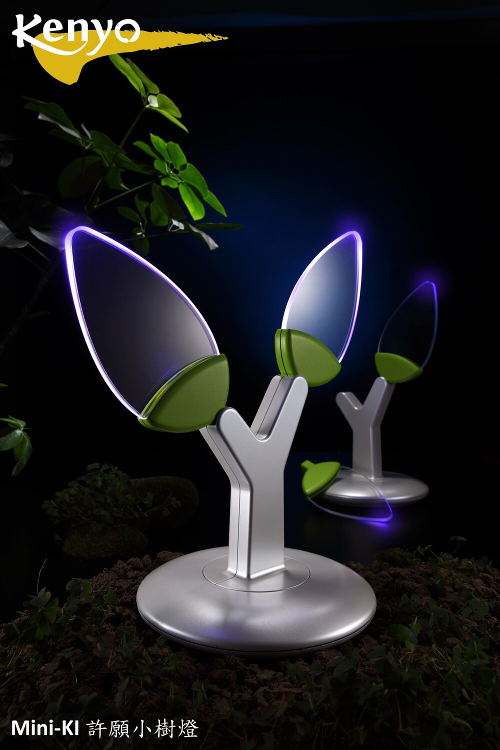 KENYO Mini Ki Memo LED Lamp, Decor Light | Taiwantrade