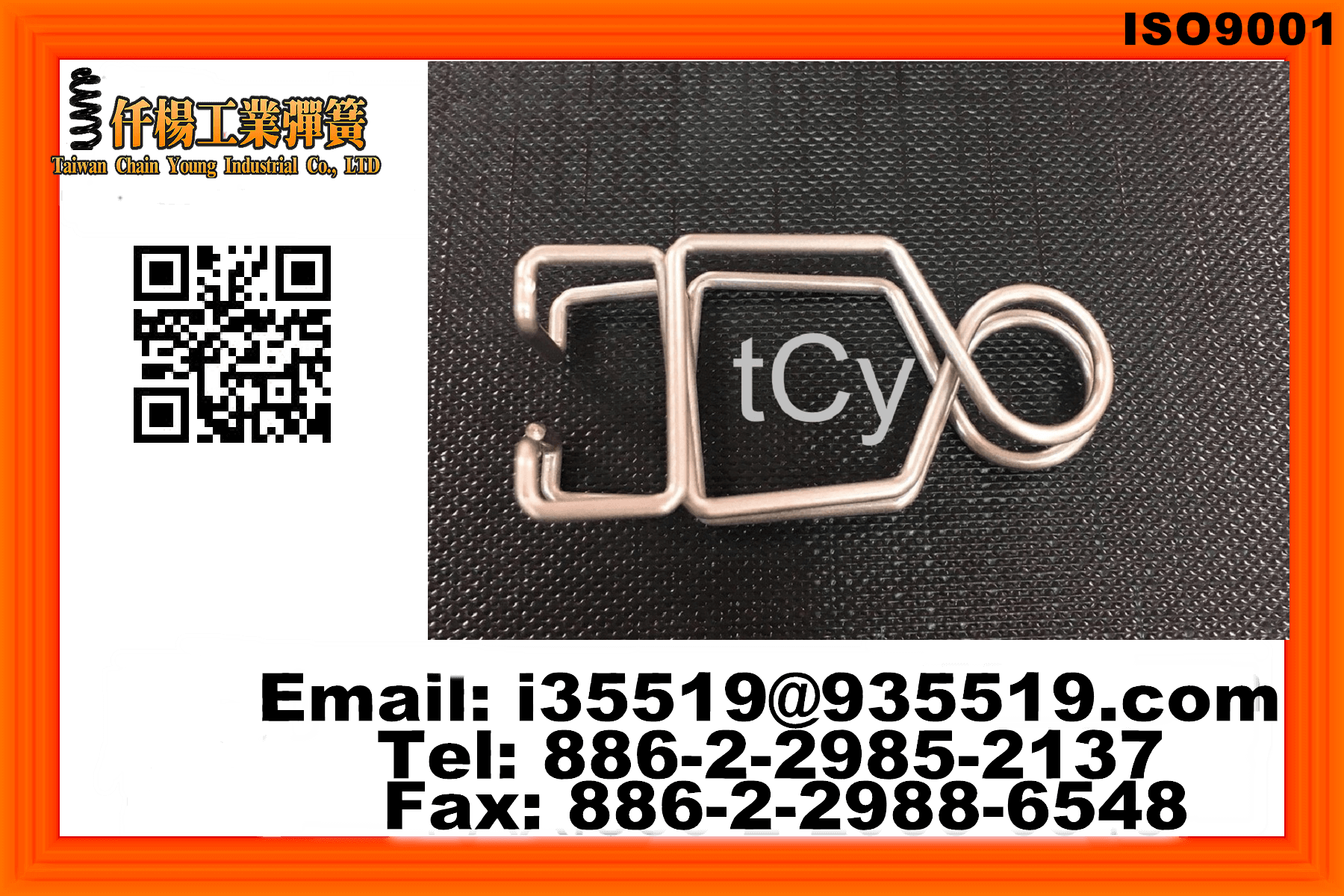 Spring | Taiwantrade