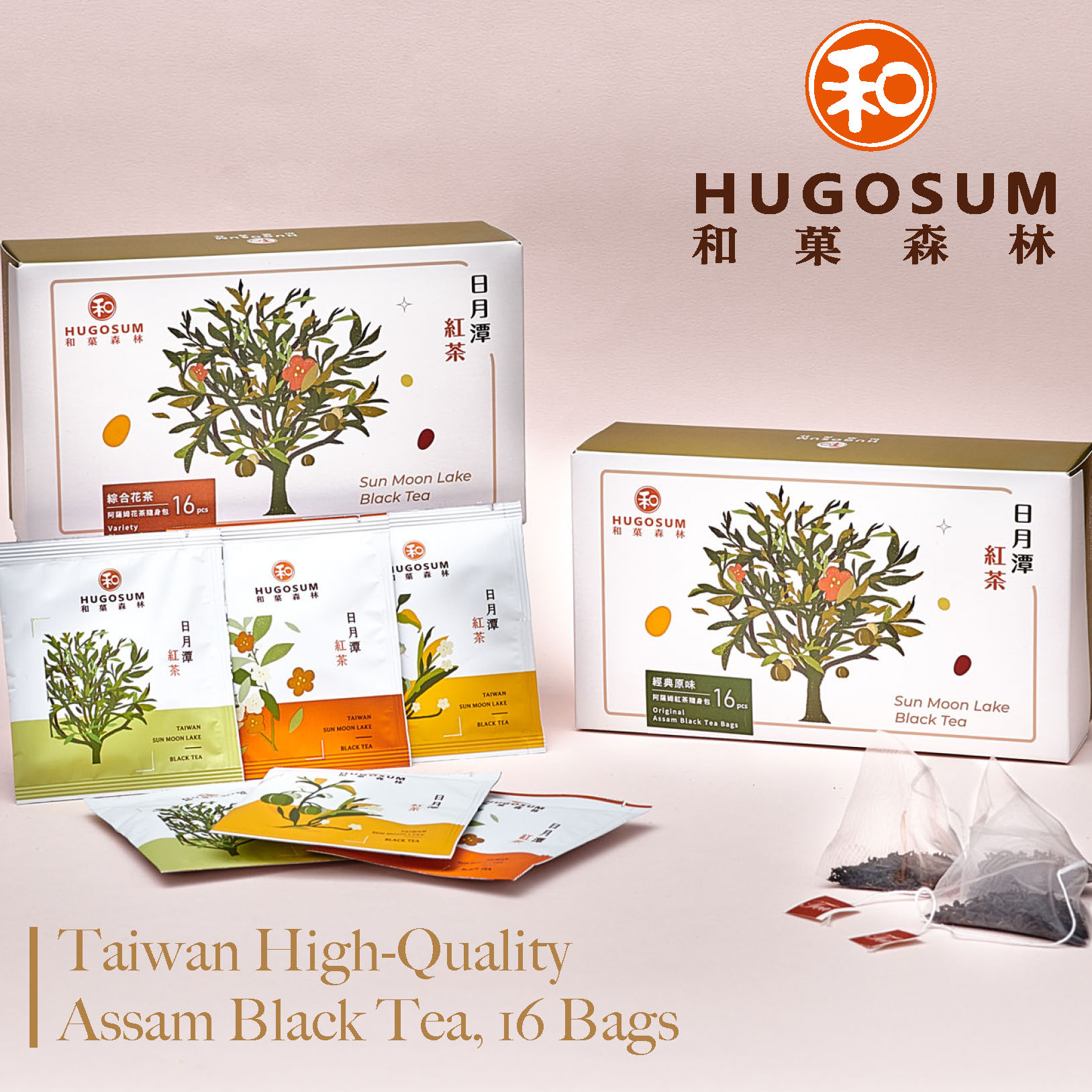 【HUGOSUM】Taiwan High-Quality Black Tea, Variety Flower Assam Black Tea ...