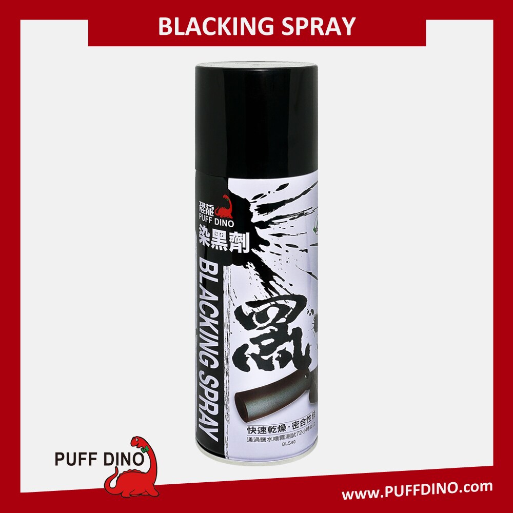 PUFF DINO BLACKING SPRAY | Taiwantrade