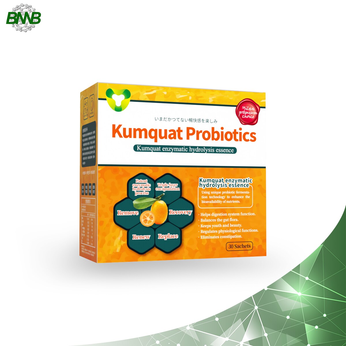 Kumquat Probiotic Powder | Taiwantrade