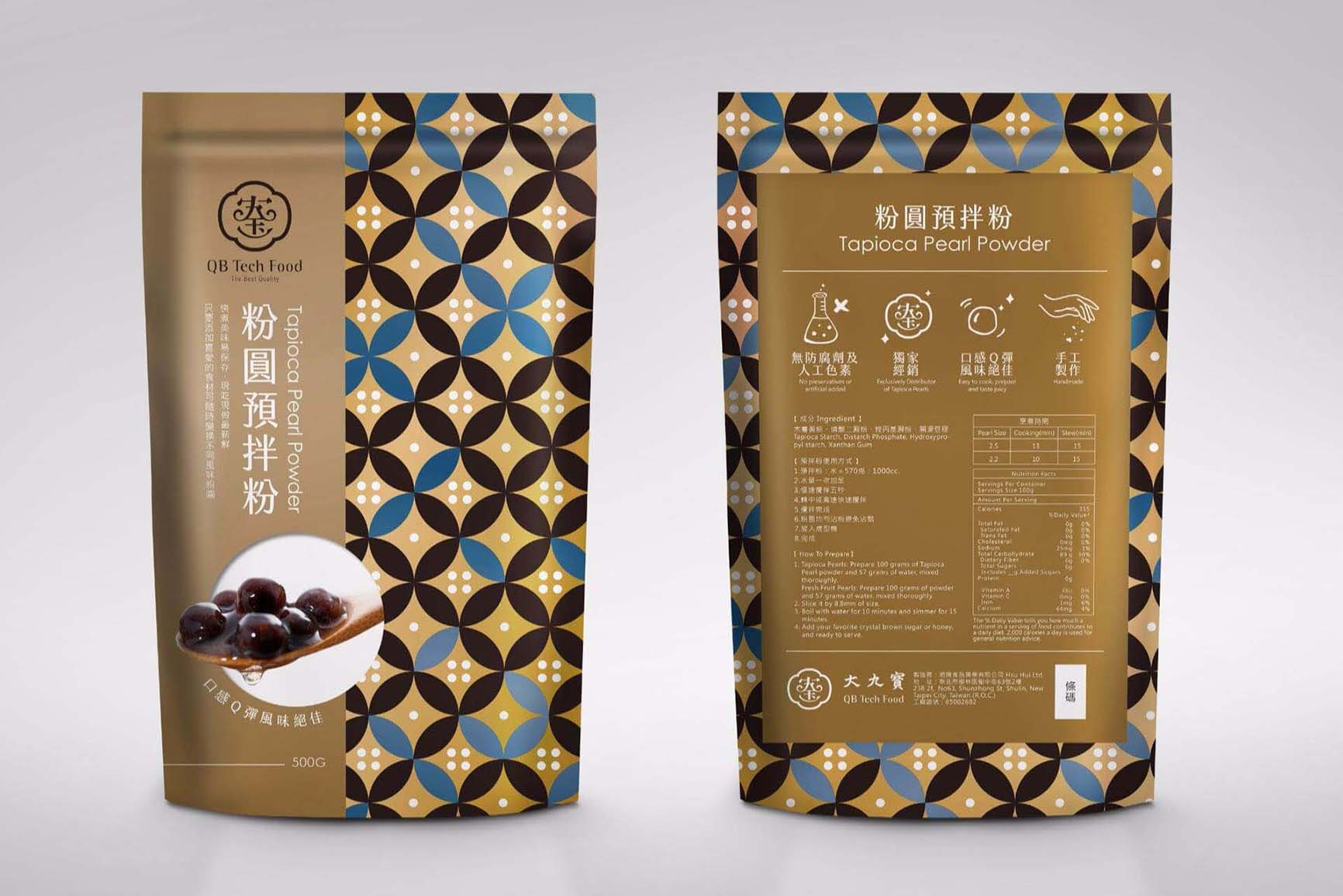 Tapioca Powder | Taiwantrade