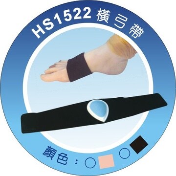 Transverse Arch Pad | Taiwantrade