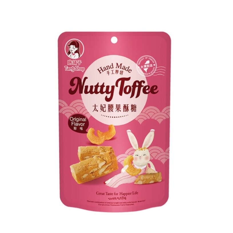 Nutty Toffee(Original Flavor) 80g | Taiwantrade.com