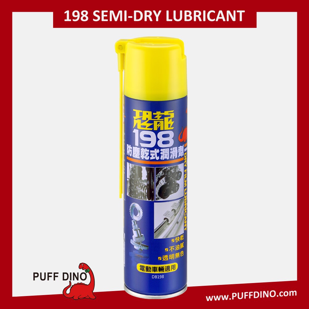 198 Dry Lubricant 420ml (Dry Lube, Dry Lubrication) | Taiwantrade