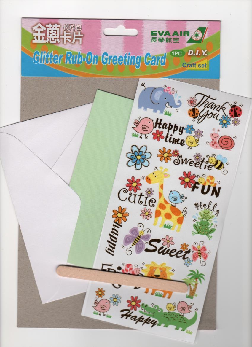 Rub On Greeting Card | Taiwantrade.com