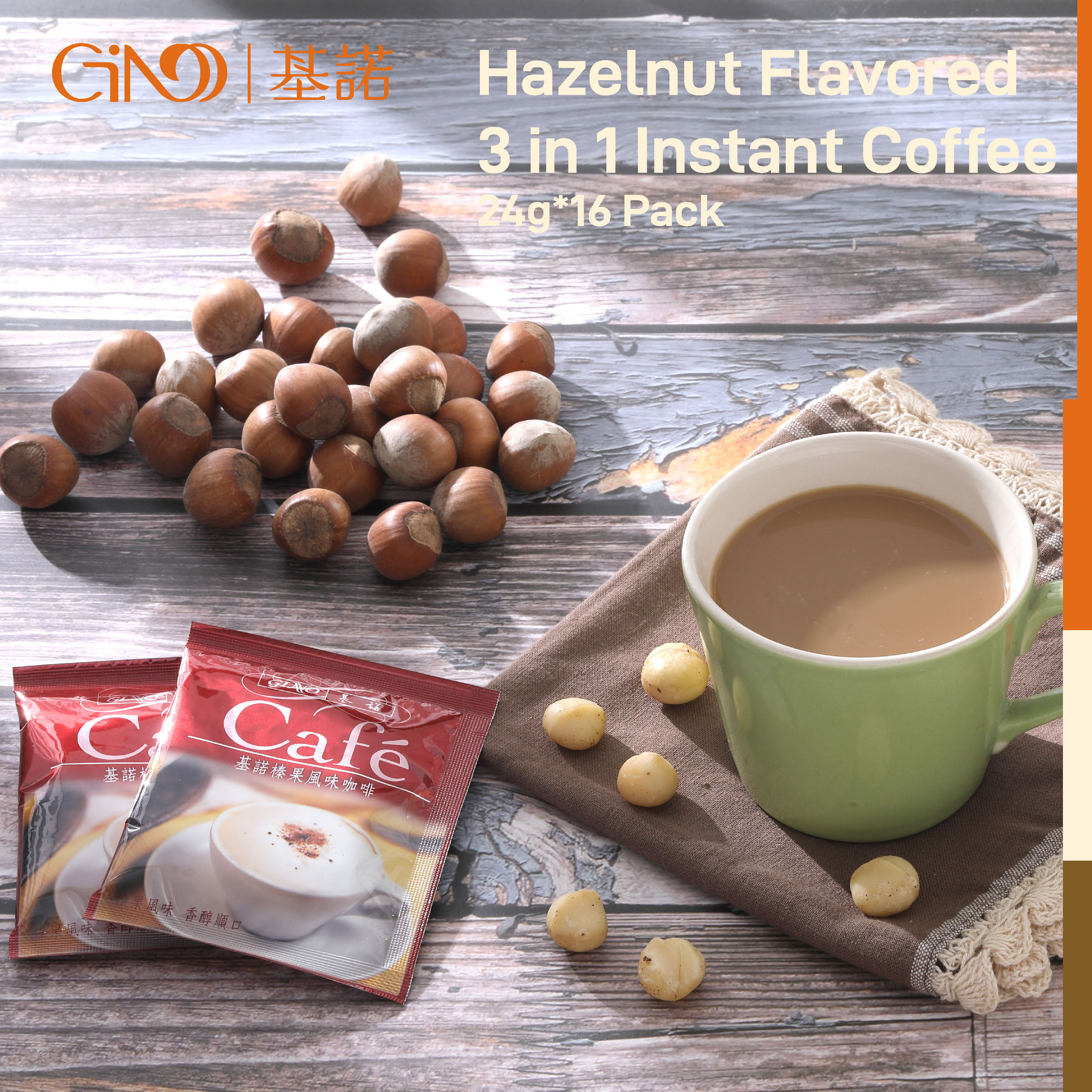 Hazelnut 3-in-1 Instant Coffee Latte Packets, Single Serve Flavored Mix ...