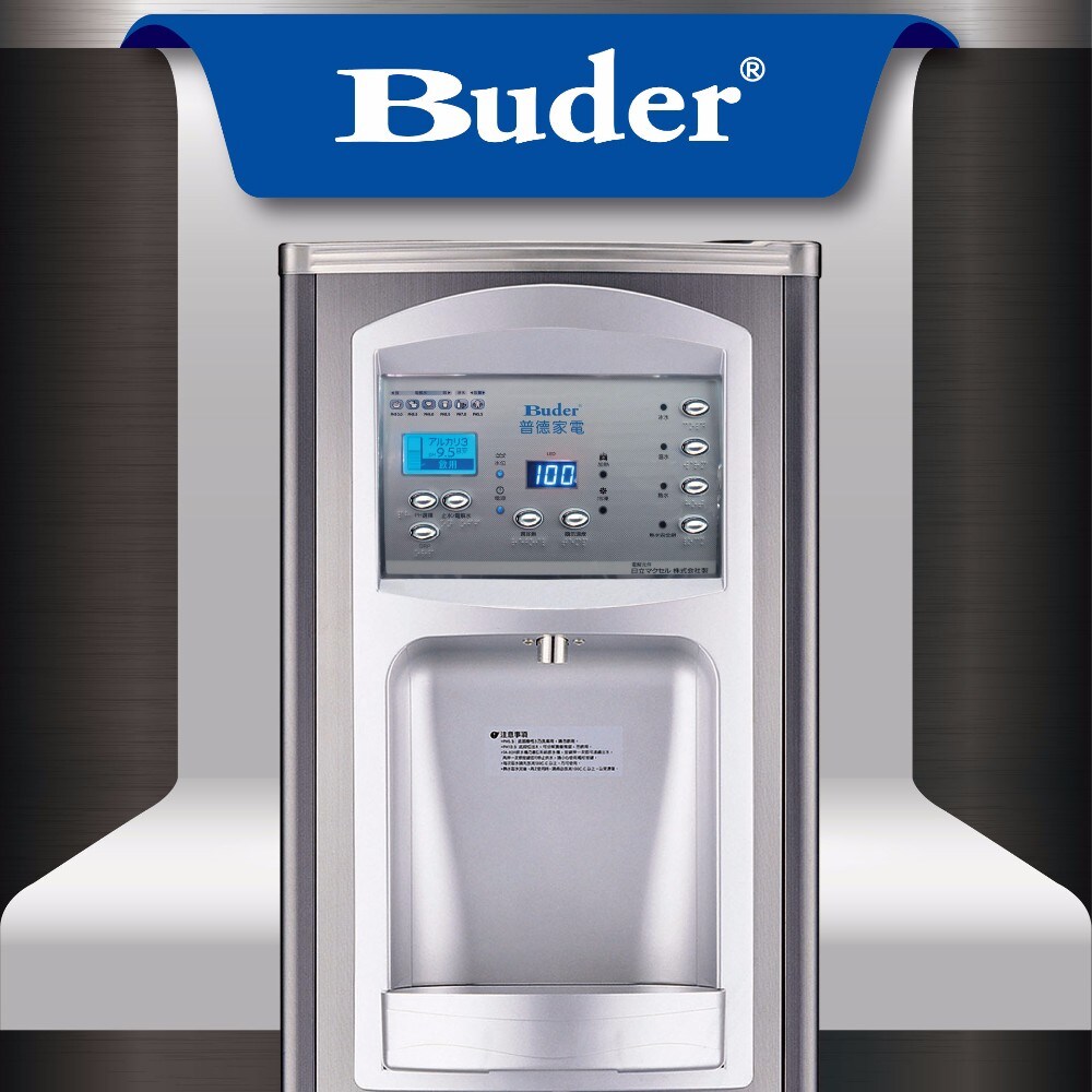 [ Taiwan Buder ] Hot cold and alkaline water 3 in 1 alkaline water ...