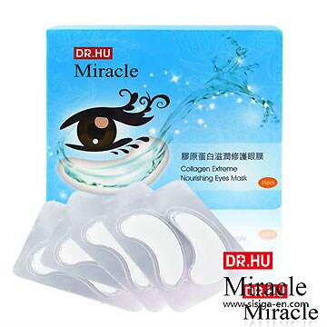 Dr. Hu Miracle Collagen Extreme Nourishing Eye Mask | Taiwantrade