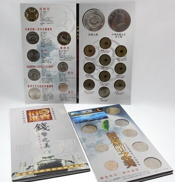 Coins of the collection | Taiwantrade.com