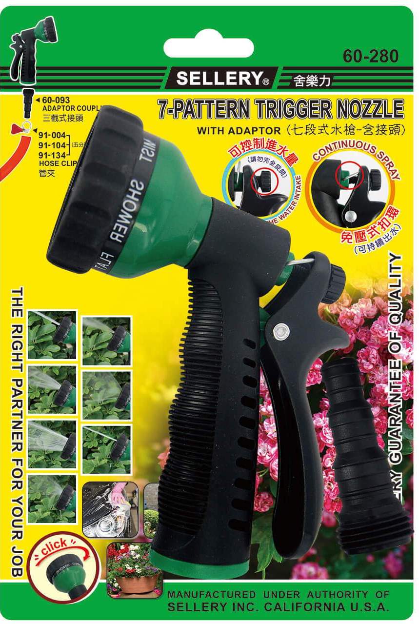 7-PATTERN TRIGGER NOZZLE SET | Taiwantrade.com