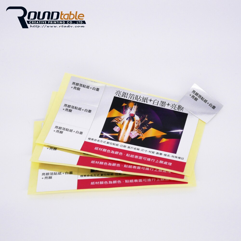 Taiwan Hot-melt Adhesive Sticker Printed with Glossy Lamination ...