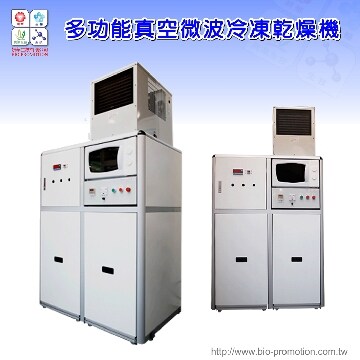 Super Dryer Device | Taiwantrade