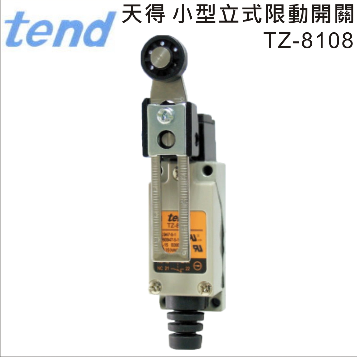 TEND天得小型立式限動開關TZ-8108