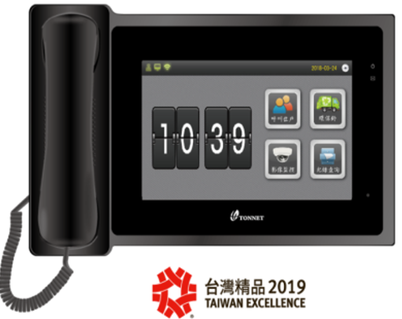 Master Control Station, Video Intercom ( Support Microphone) | Taiwantrade