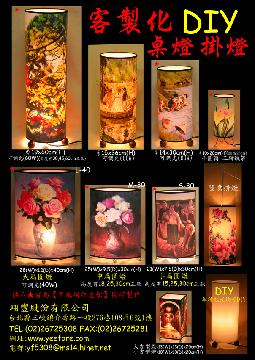 Custom Made Lightings DIY Lightings Photo Lights | Taiwantrade