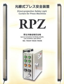 RIKEN Direct-projection Safety Light Curtain for Press Machines RPZ ...
