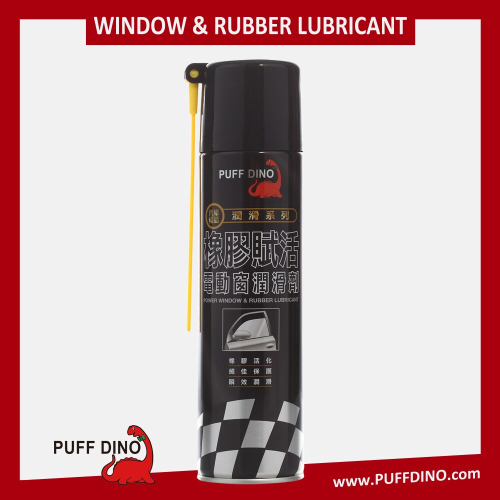 PUFF DINO POWER WINDOW & RUBBER LUBRICANT | Taiwantrade