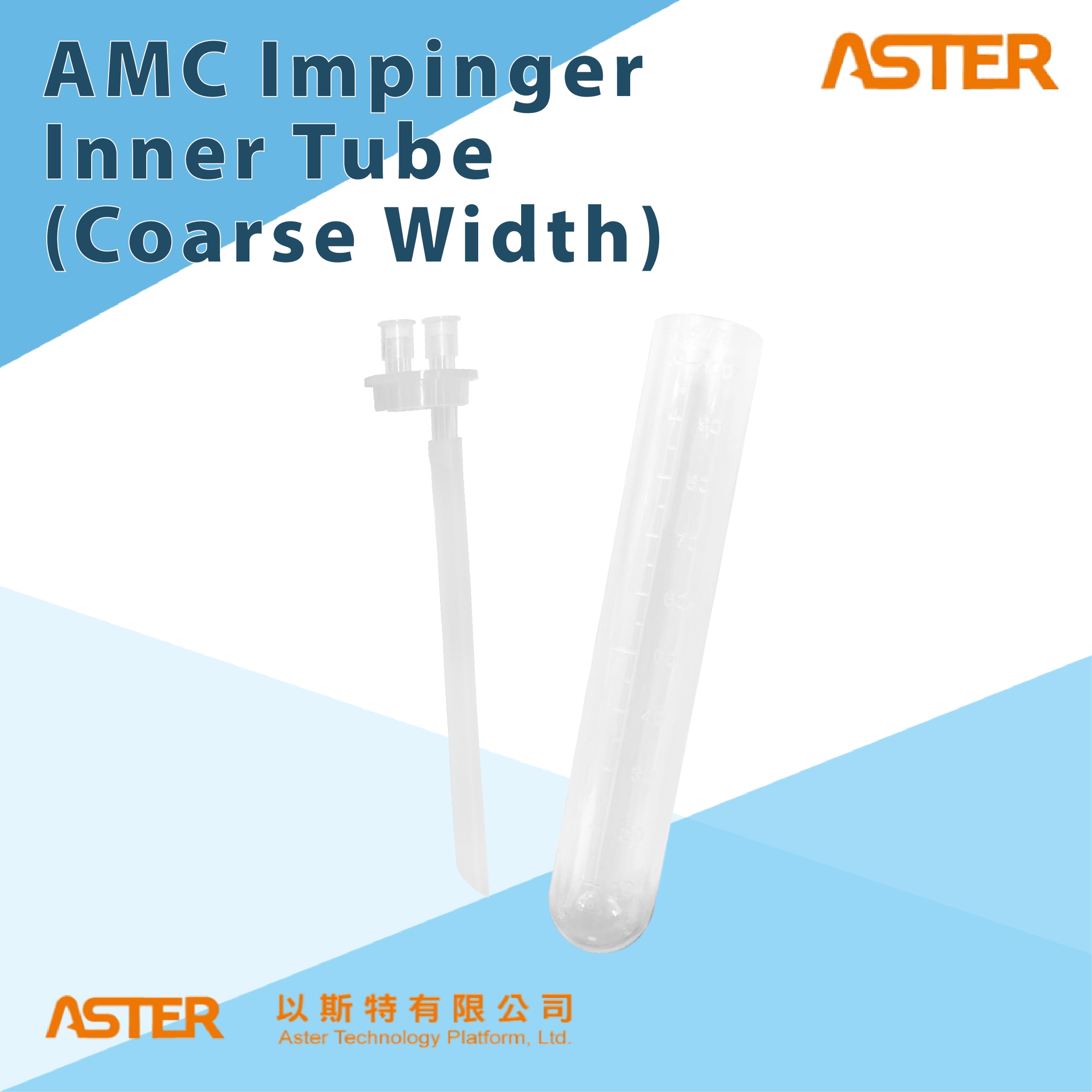 AMC Impinger Inner Tube(Coarse Width) | Taiwantrade