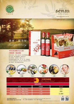 senzo olive oil extra virgin | Taiwantrade