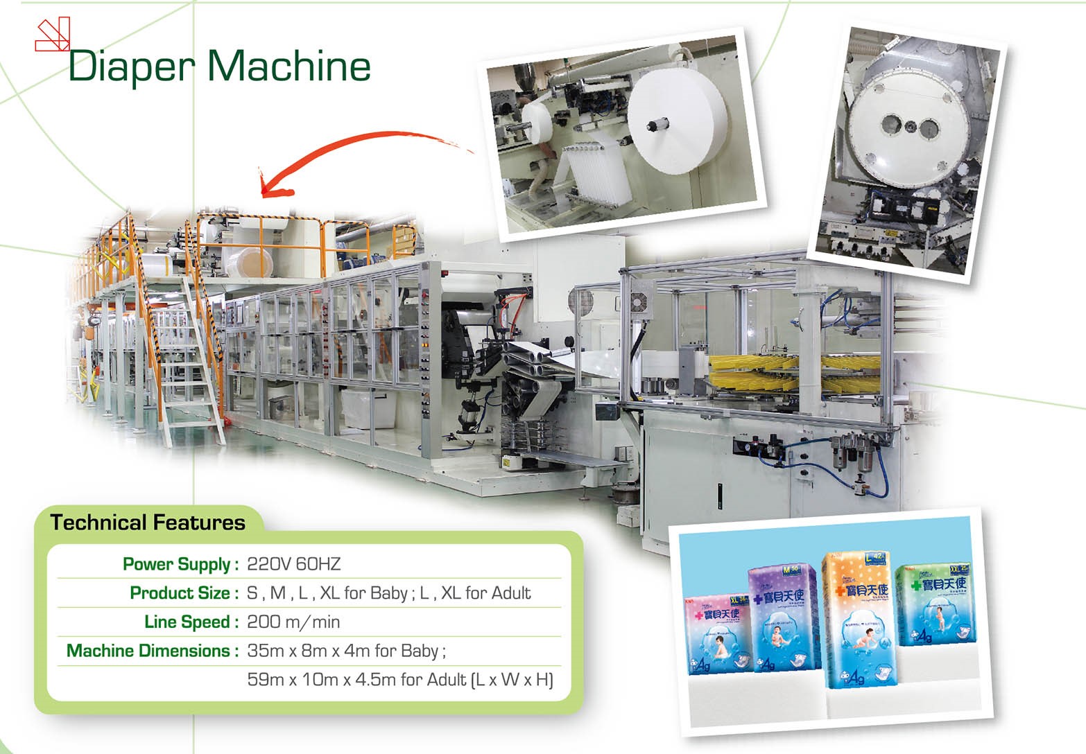 Diaper Machine | KNH ENTERPRISE CO., LTD.