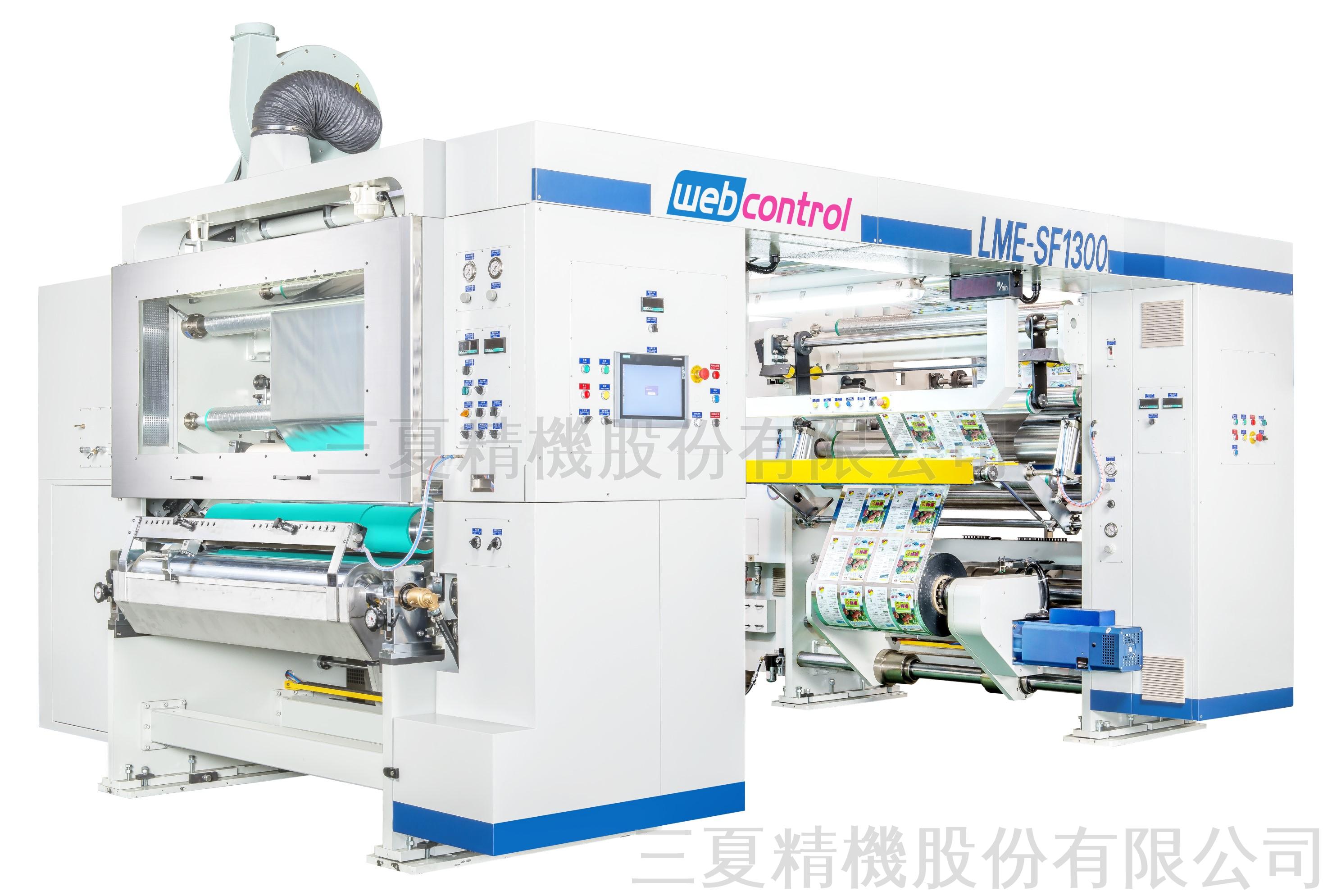 Solventless Laminating Machine | Taiwantrade