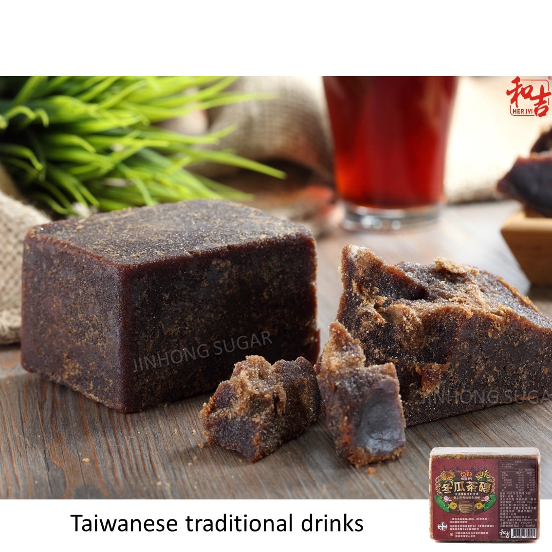 Taiwanese traditional Summer drink | Taiwantrade