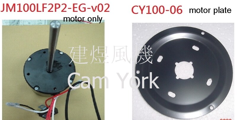 JM100LF2P2 長軸馬達-台灣經貿網