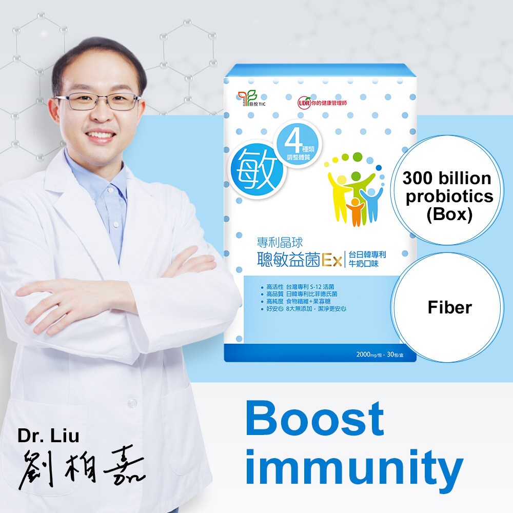 UDR 100 billion probiotics | Taiwantrade